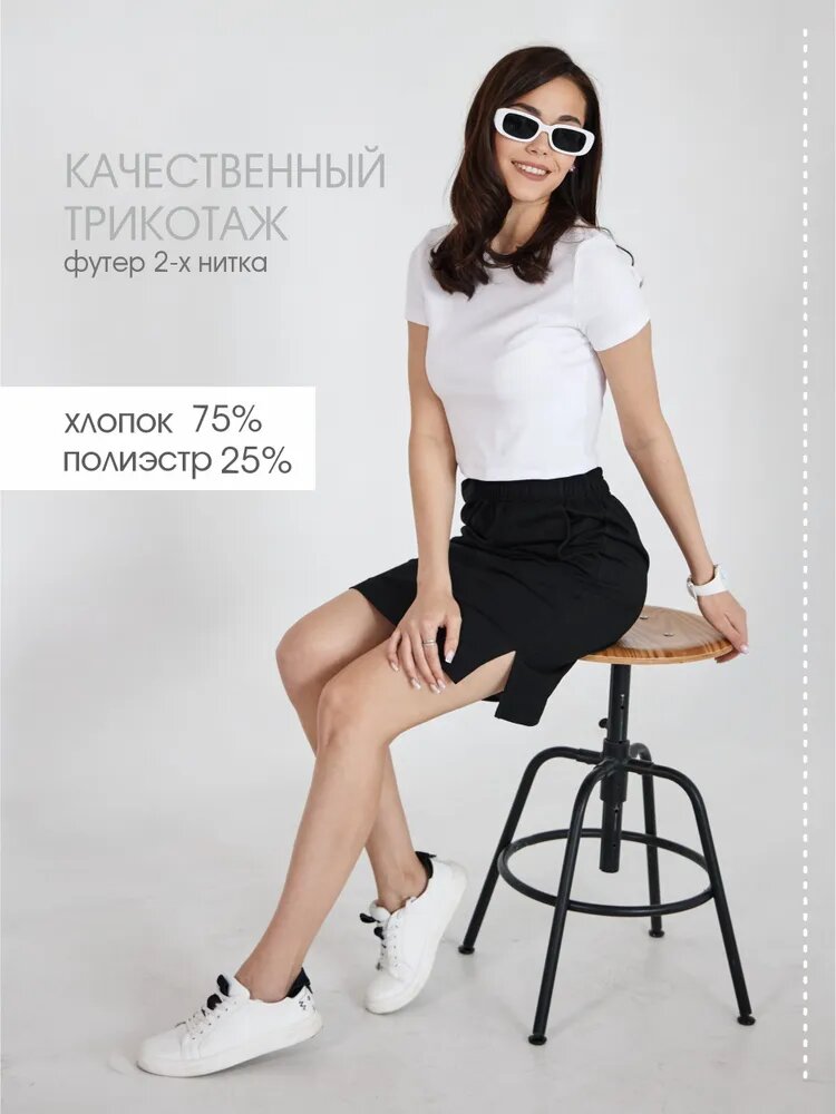 Юбка LaRadi Feminity Юбка летняя короткая