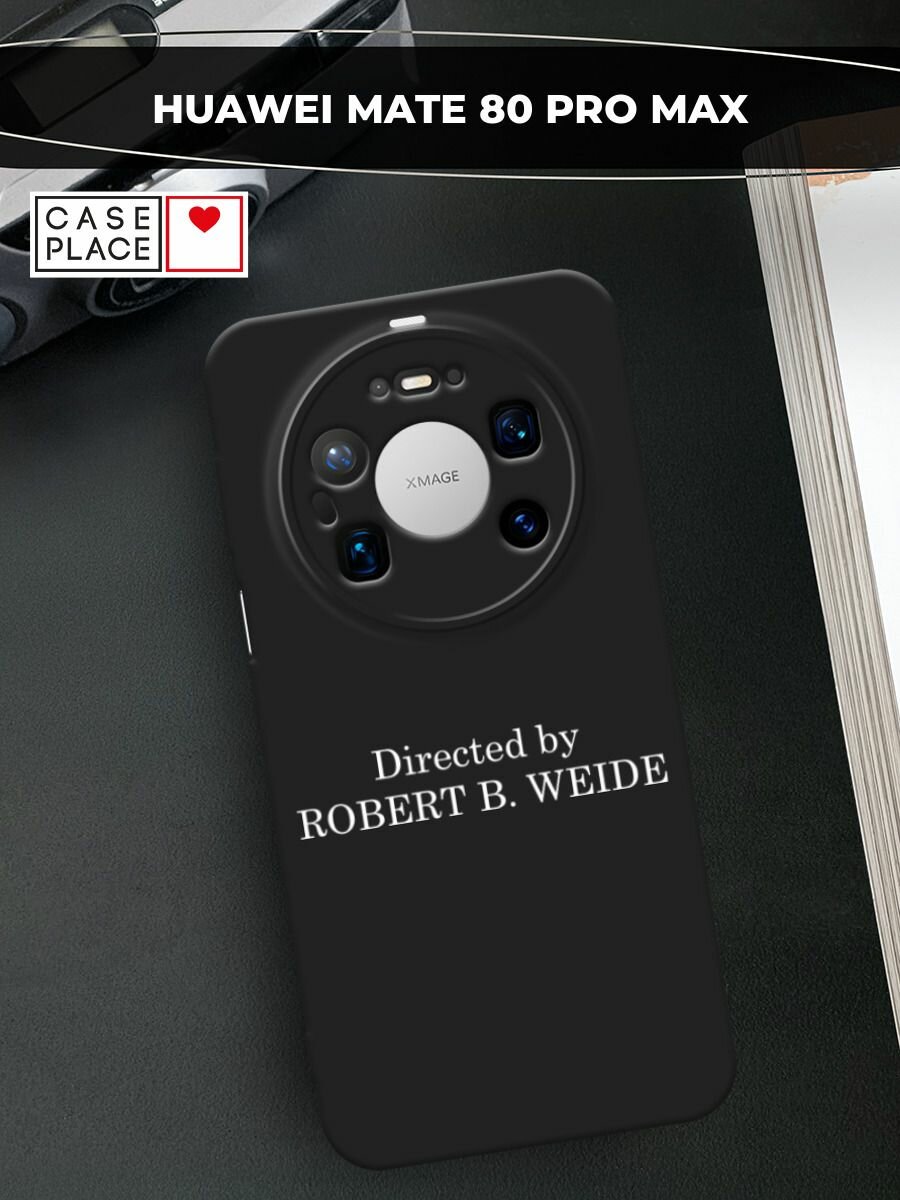 Черный матовый чехол на Huawei Mate 80 Pro Max / Хуавей Мейт 80 Про Макс с принтом Robert B Weide