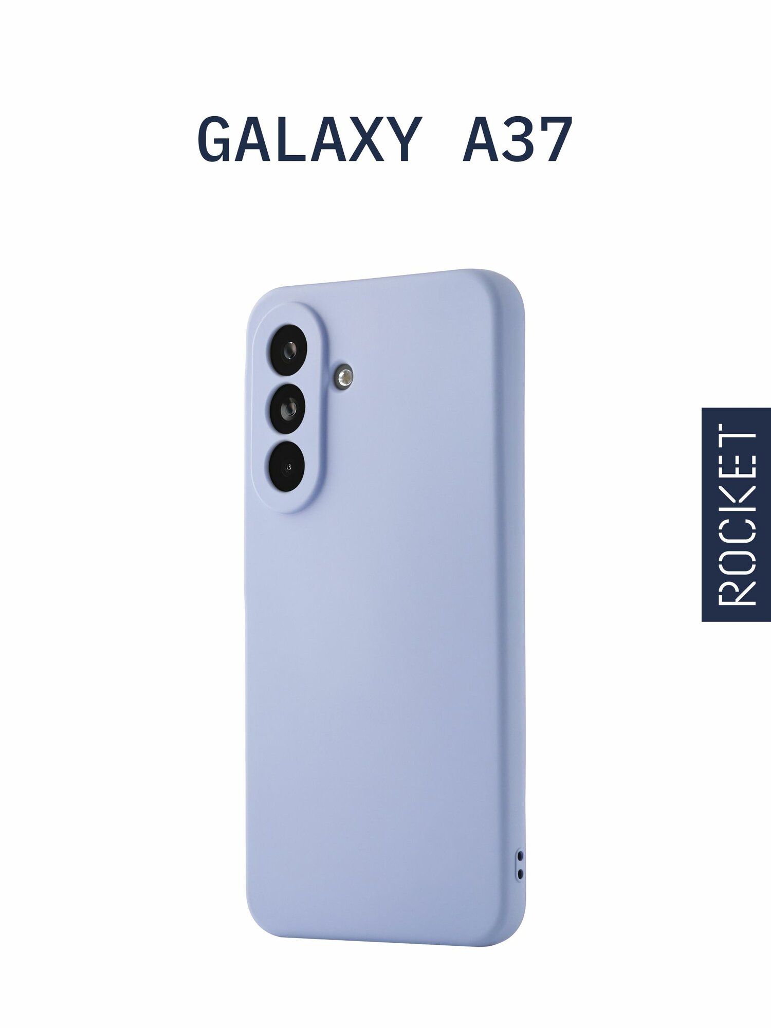 Чехол Rocket Sense для Samsung Galaxy A37, TPU