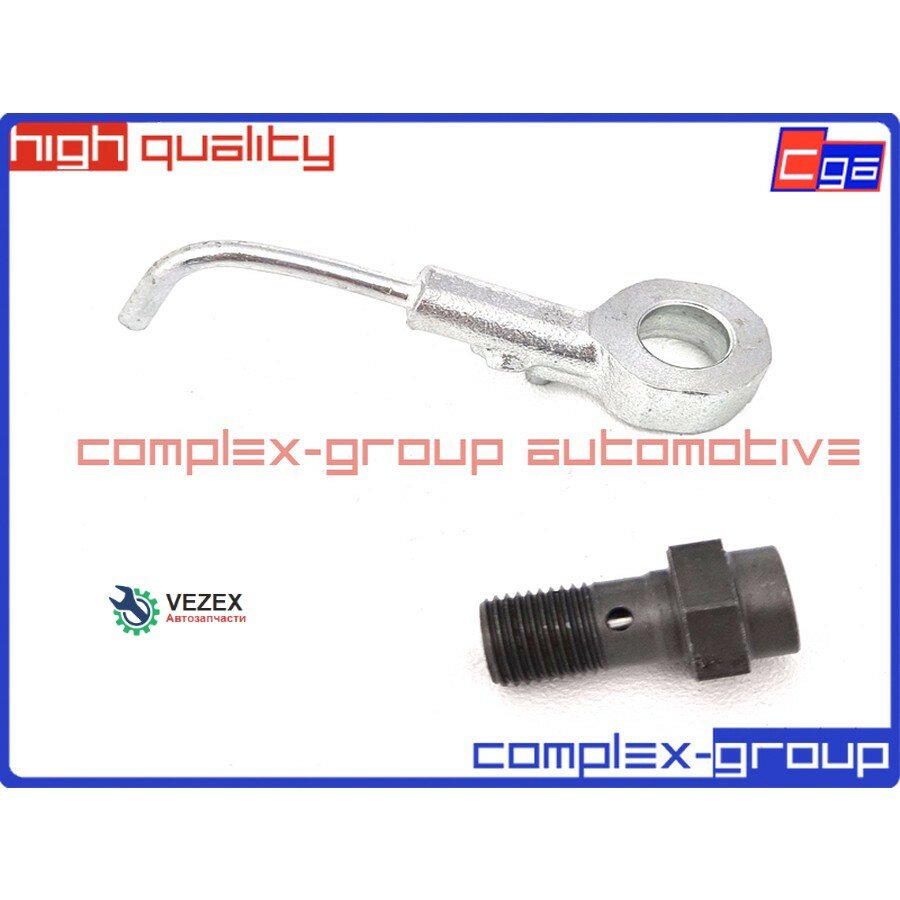 CGA 1SJ0003RA 1SJ0003RA Форсунка масляная с клапаном 2115045000 ME014316