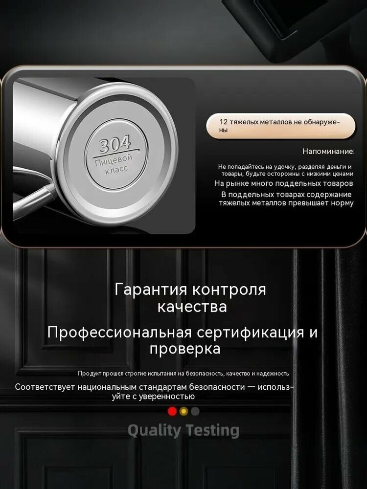 Термокружка, 0.22 л — фото 1