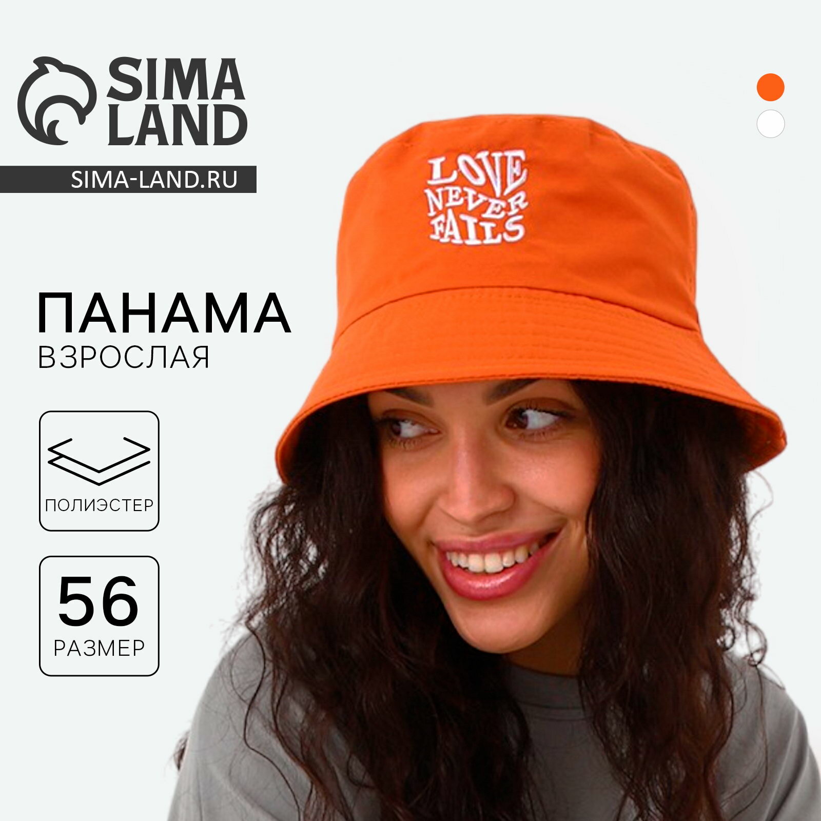 Панама для женщин