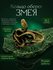 Кольцо Вербица, размер 18, коричневый