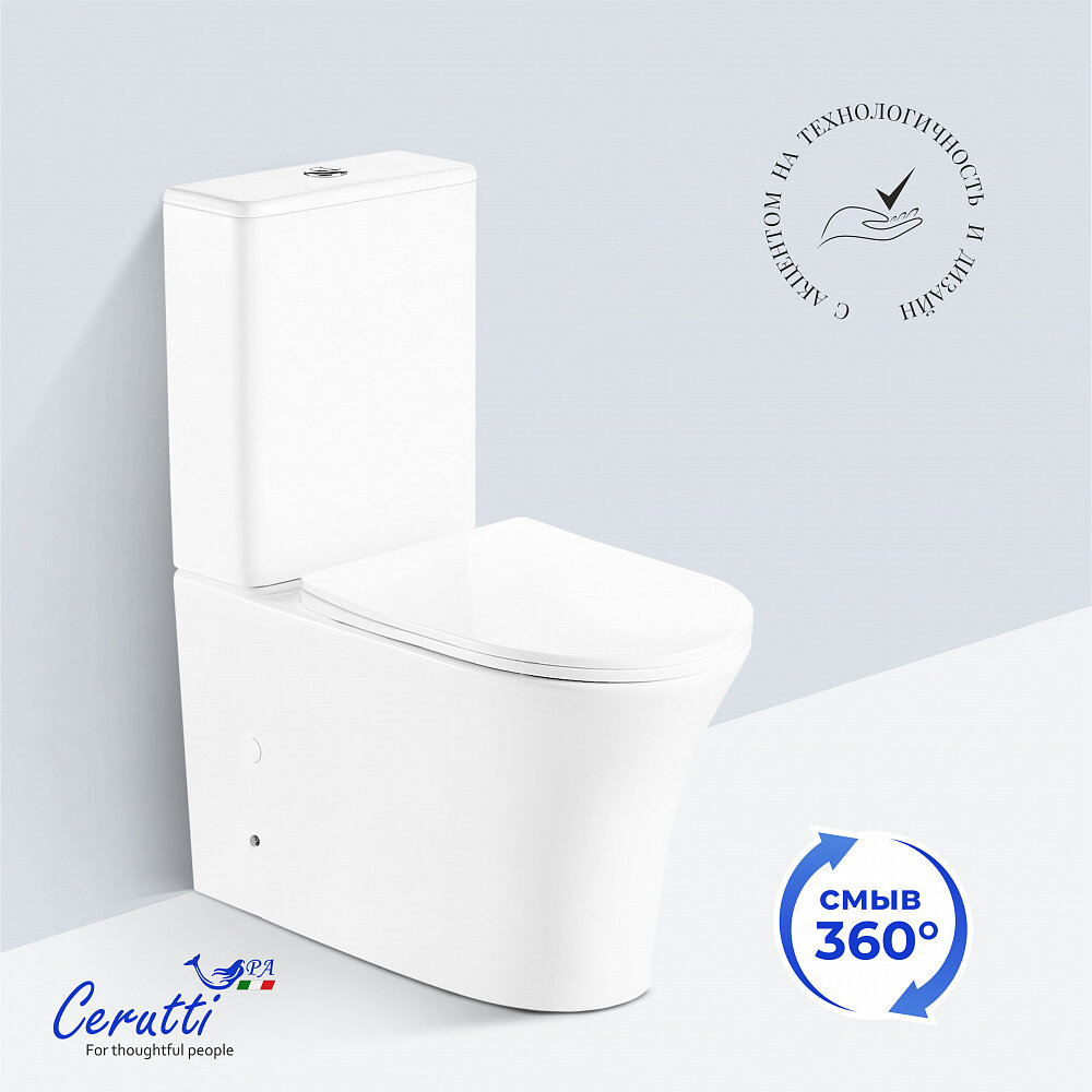 Унитаз напольный безободковый Ceruttispa ADIGE CT7836 (620х365х820)