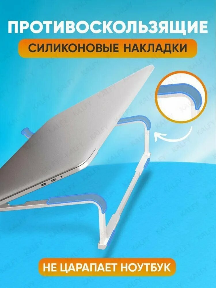 Подставка для ноутбука — фото 1