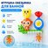 Игрушки для ванны