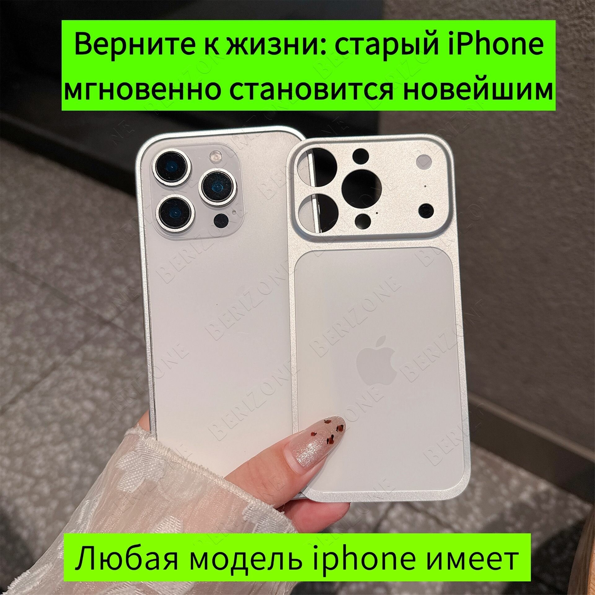 Защитный чехол на Айфон 13/14/15/16, стиль как iPhone 17, металлическая рамка и матовая задняя часть