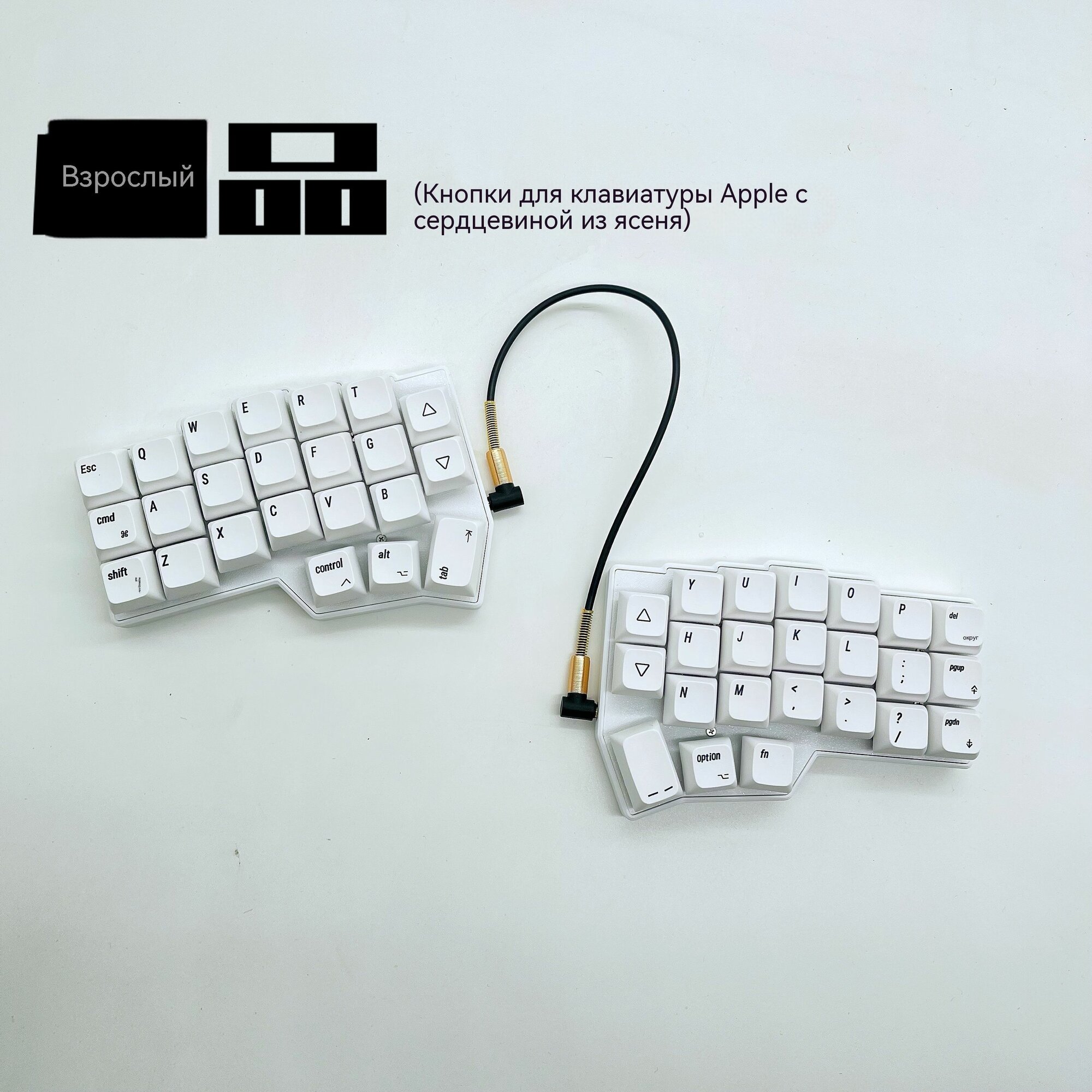 CORNE клавиатура раздельная USB эргономичный дизайн программируемая RGB подсветка