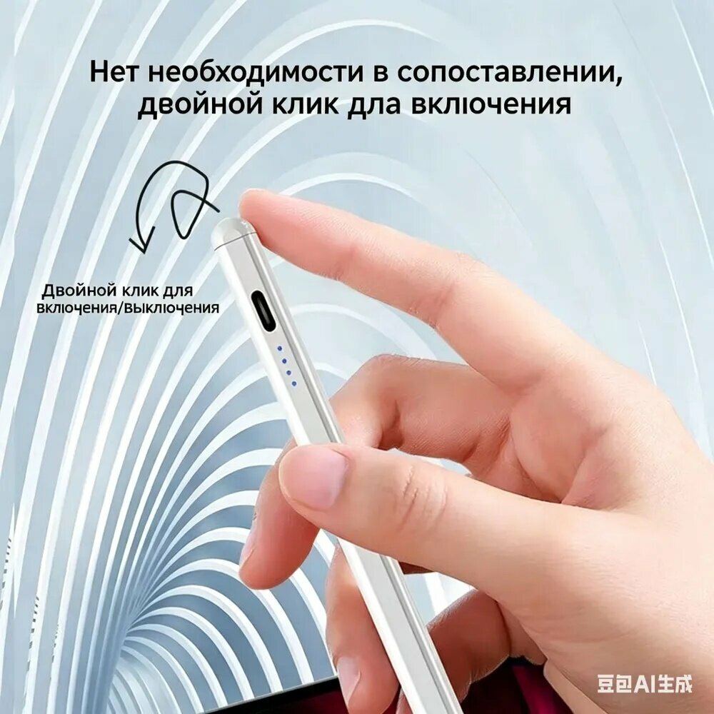 Стилус для всех планшетов Lenovo Pad, Подходит для серий Xiaoxin Pad, Lenovo ZhaoYang Pad K10/K11/2024/2025 , Lenovo Legion Y700 4th, белый