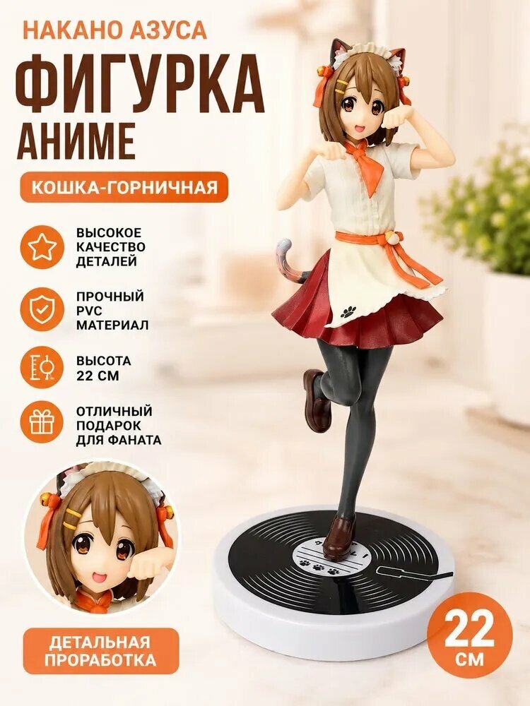 Аниме фигурка Накано Адзуса с кошачьими ушками 22 см, коллекционная PVC статуэтка, K-ON, декоративная мини-скульптура для фанатов аниме