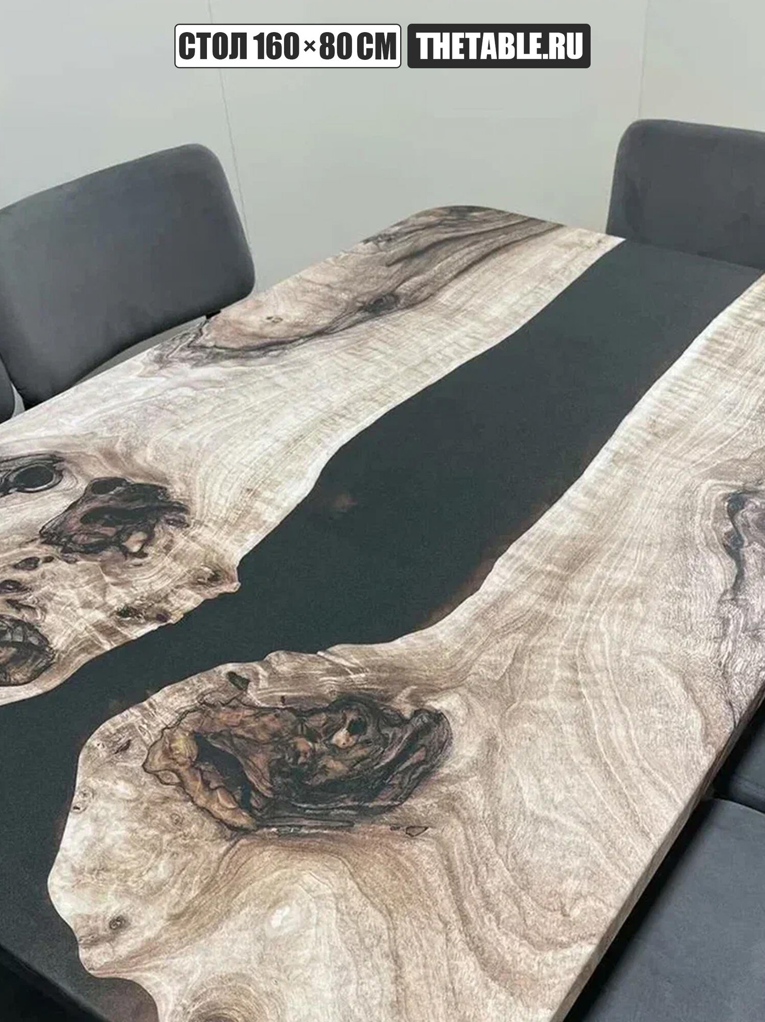 Стол кухонный обеденный прямоугольный дизайнерский лофт THETABLE RU 160х80 3.30/1.1