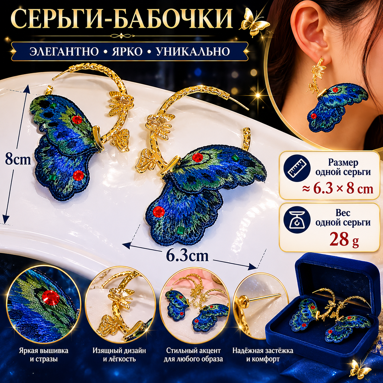 Серьги с подвесками, горный хрусталь