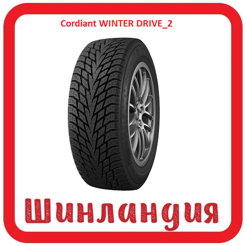 Cordiant WINTER DRIVE-2 205/55 R16 94T