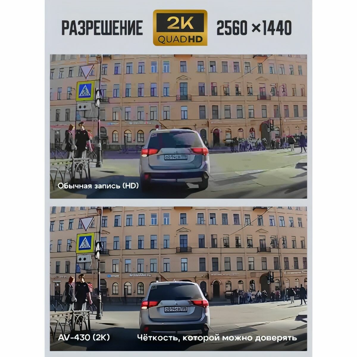 Видеорегистратор Artway AV-430 — фото 1