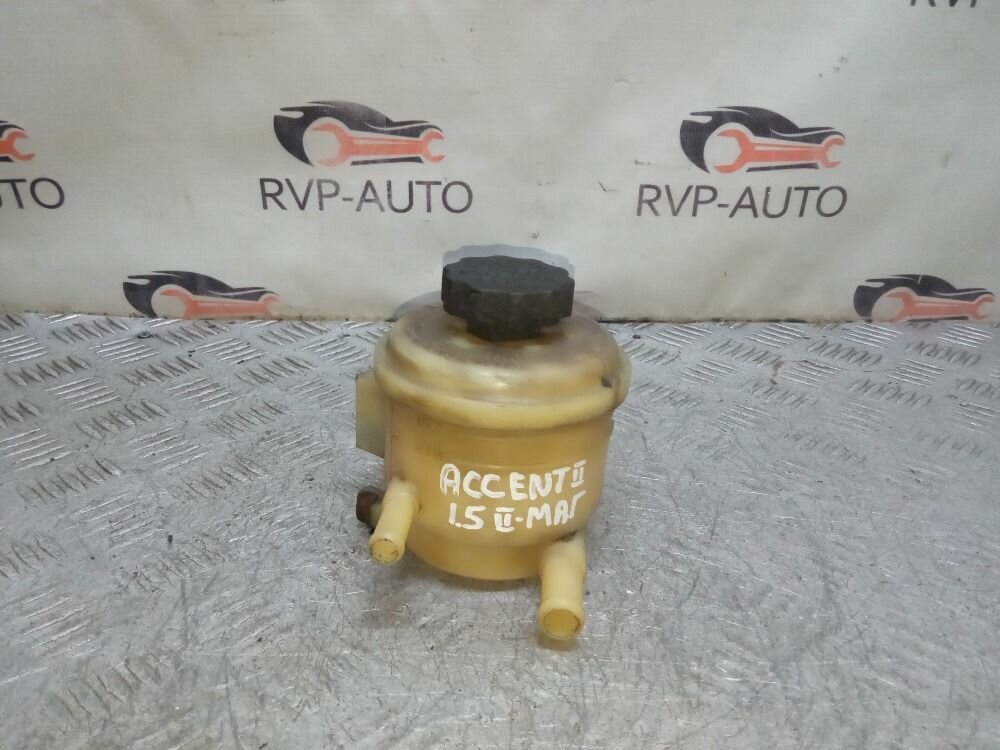 Бачок гидроусилителя Hyundai Accent 2 1999—2012