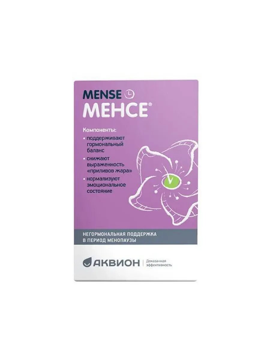 Менсе капсулы 500мг 40шт -1 уп.