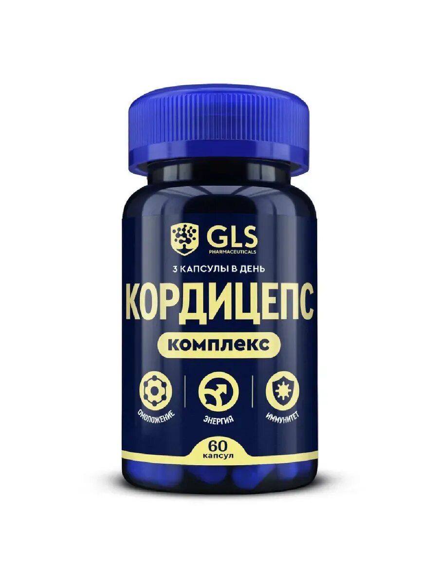 Gls кордицепс комплекс капсулы массой 60 шт. 400 мг -1 уп.
