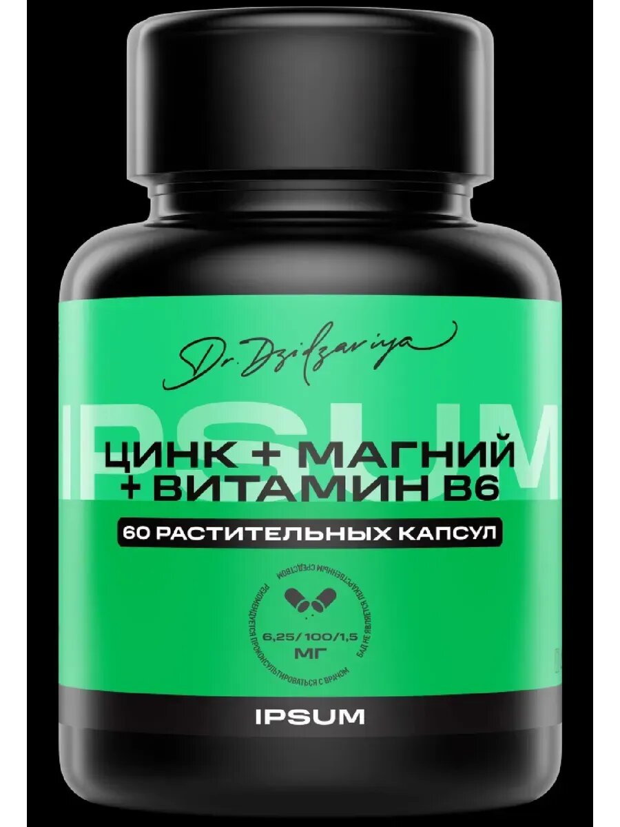 Ipsum цинк+магний+в 6 капсулы массой 60 шт. 776 мг -1 уп.