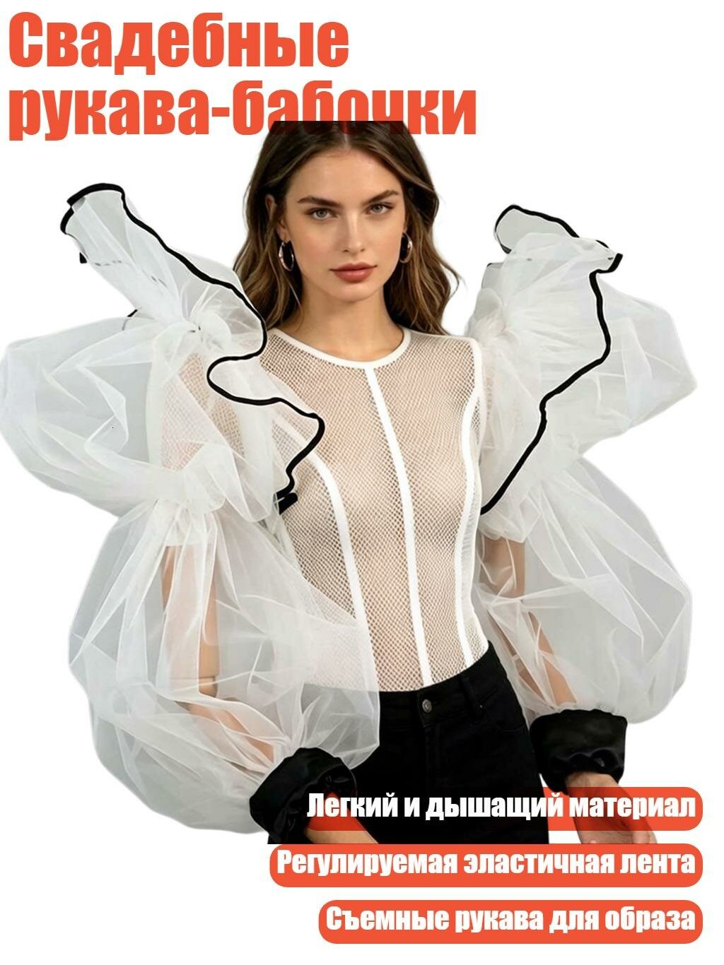 Митенки