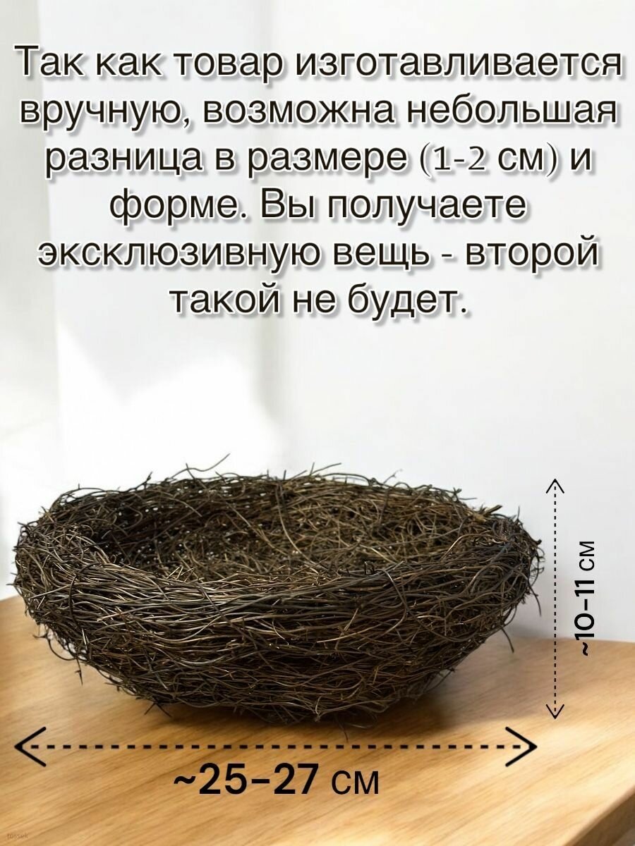 Фигурка садовая — фото 1