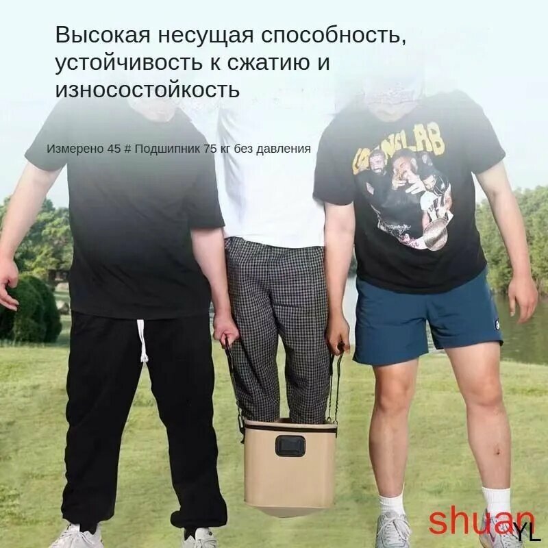 Ведро для рыбалки — фото 1