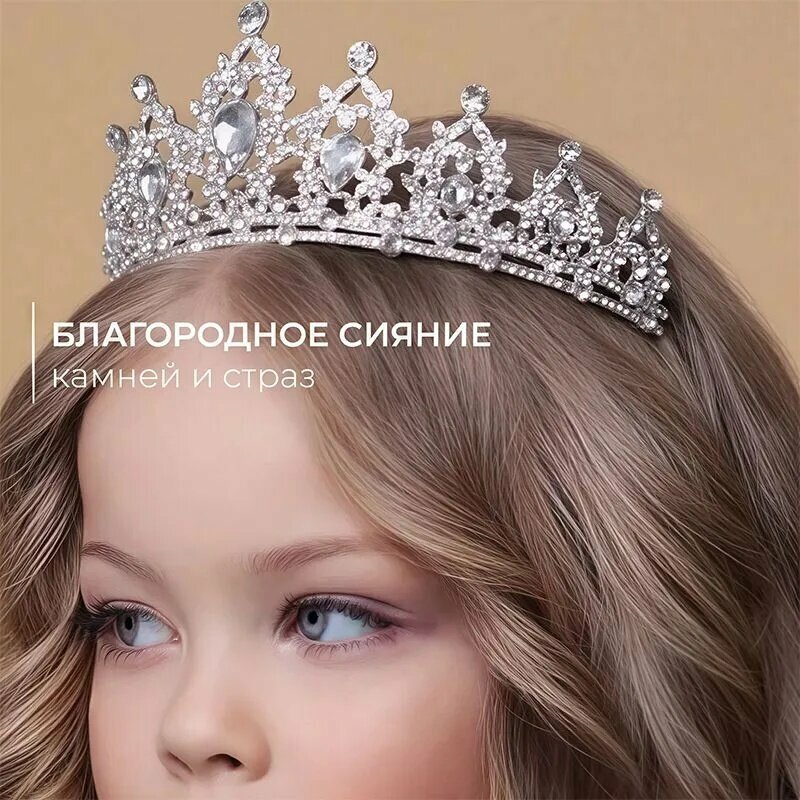 Диадема 1 шт. — фото 1