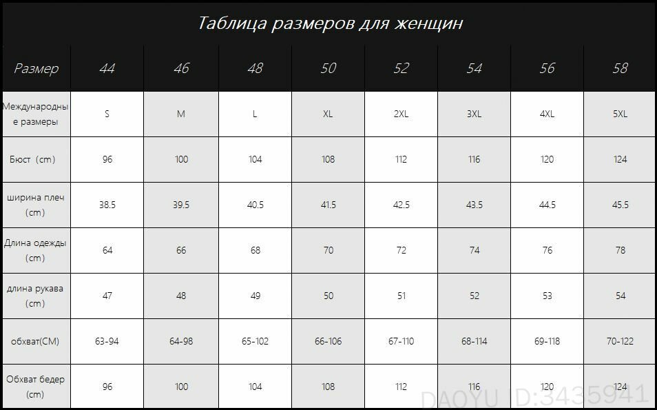 Качественный комплект — фото 1