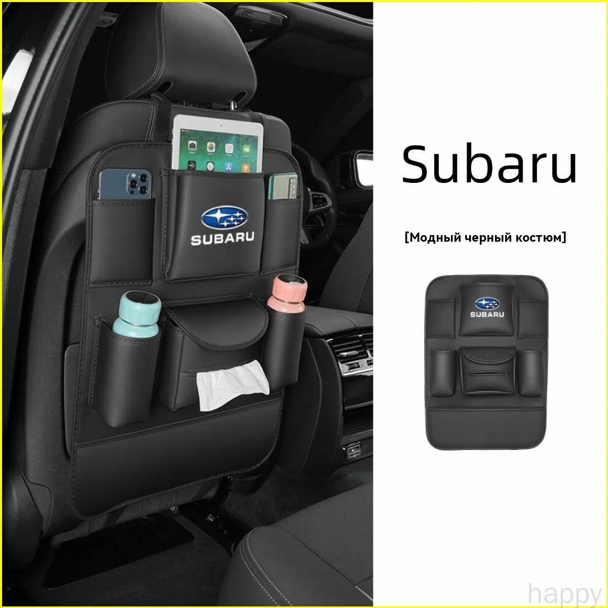 Чехол для сиденья сумка для хранения на спинке автокресла Subaru Outback Crosstrek Forester Ascent VIZIV Tourer Hybrid Crossover 7