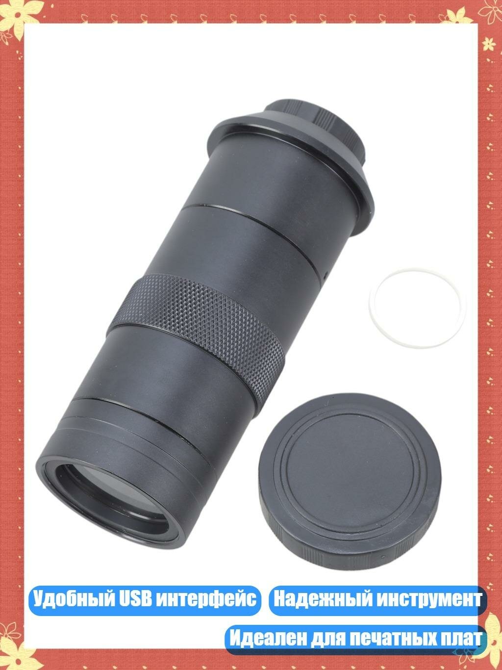 Объектив C-Mount 100X 0.5-3X для USB микроскопа