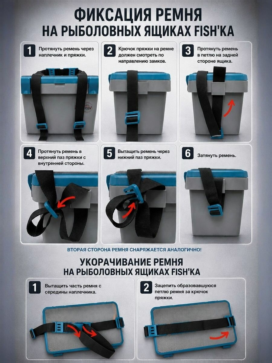 Ремень в сборе — фото 1