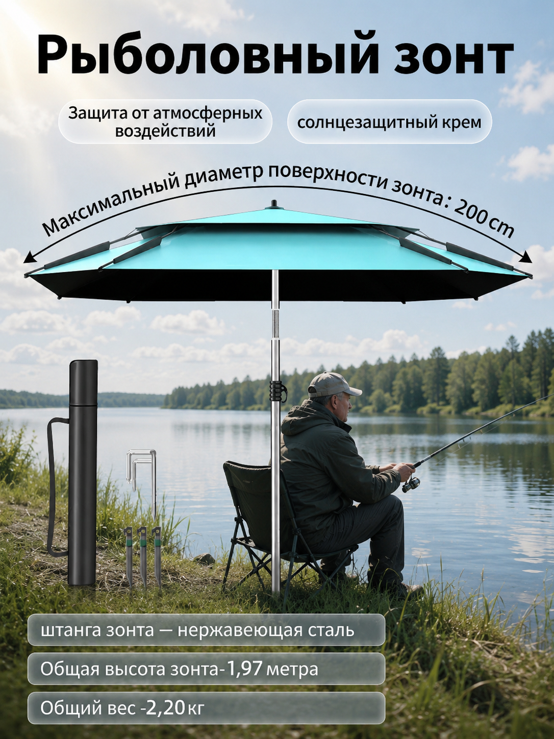 Пляжный прямой зонт-трость 2 м, синий, квадратный, лёгкий, портативный