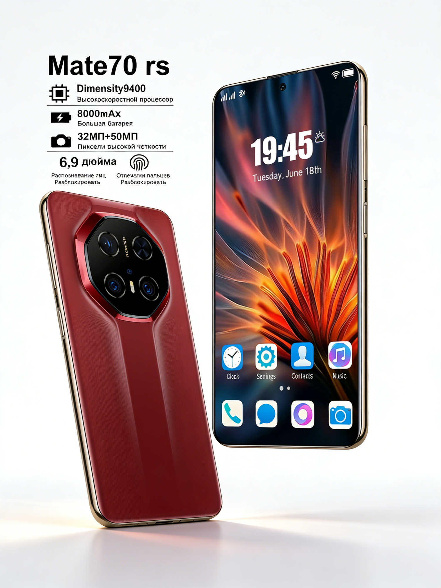Смартфон Mate70 Pro 5G Большой дисплей, быстрая зарядка, гарантийное обслуживание, игровой телефон NFC