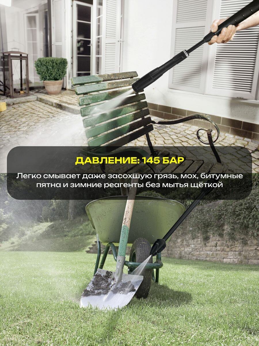 Karcher мойка, K 5 Basic — фото 1