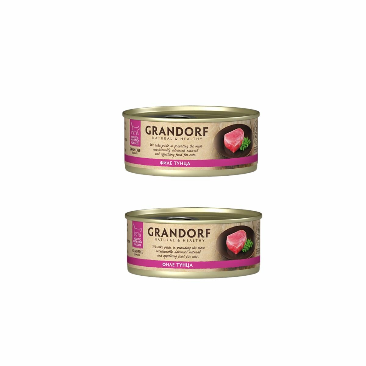 Grandorf Консервы для кошек, филе тунца, 70 гр, 2 шт.