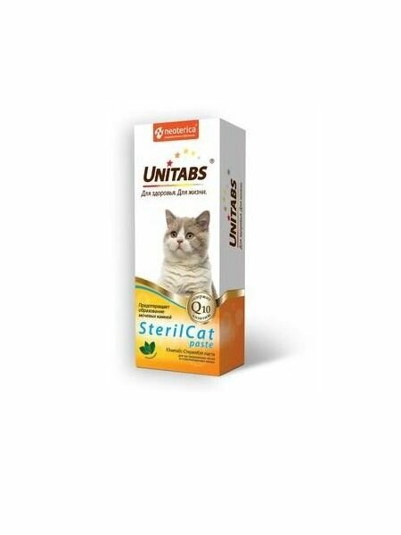 Unitabs Витамины SterilCat с Q10 паста для кошек, 120 мл