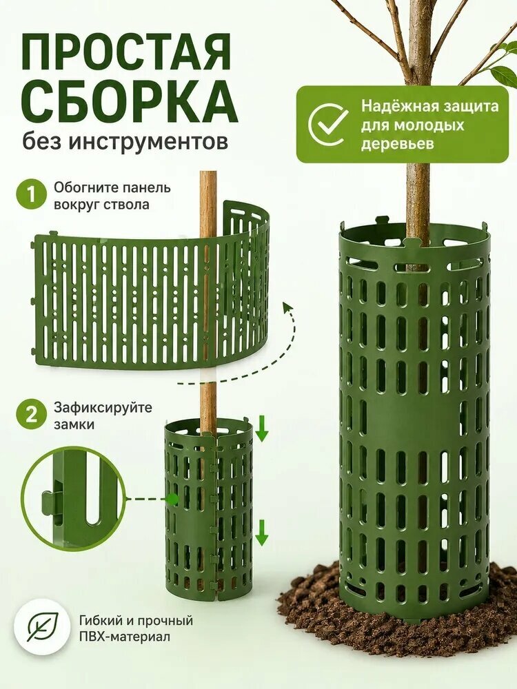 Бордюр садовый — фото 1
