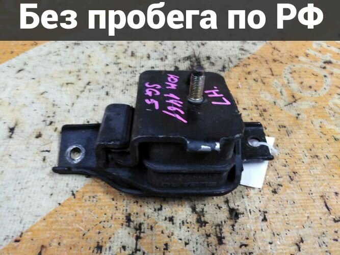 Подушка двигателя Лево с пробегом Subaru Forester SG5