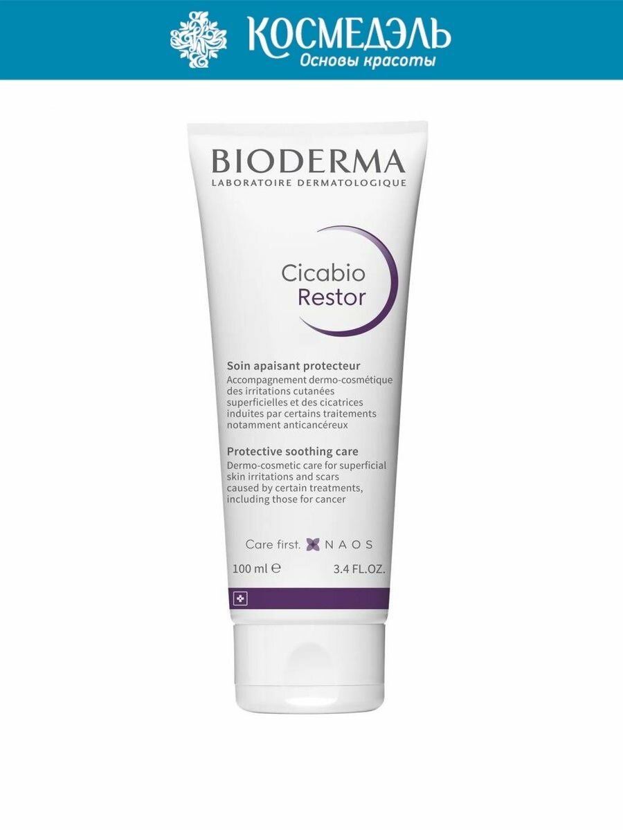 Bioderma Cicabio Защитный успокаивающий уход "Restor", 100 мл