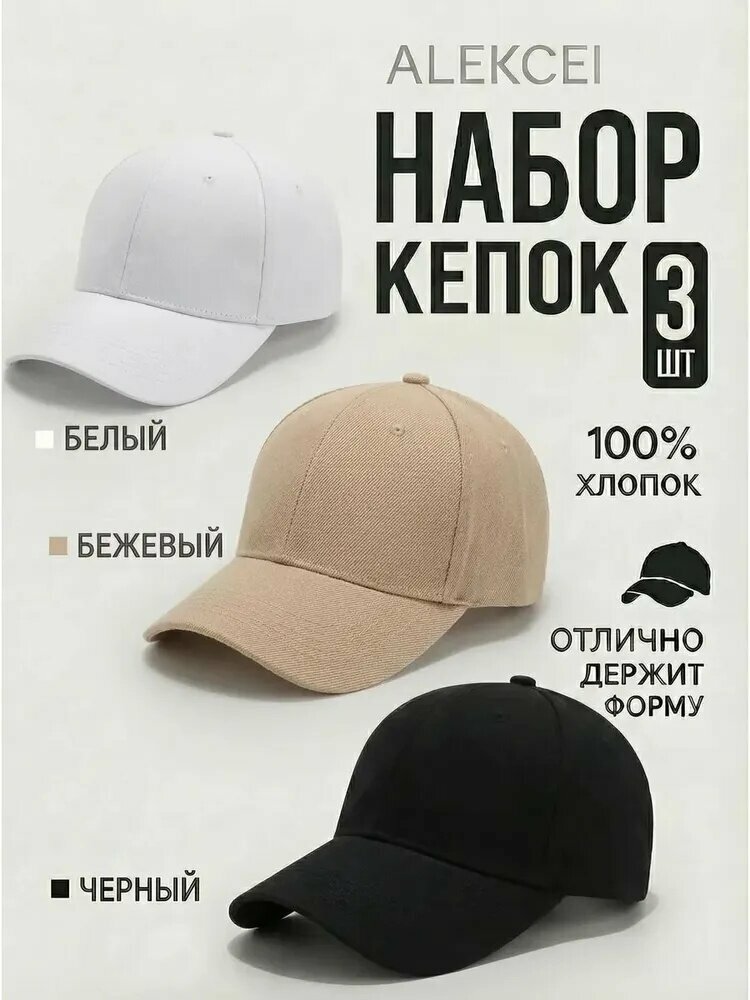 Шапка