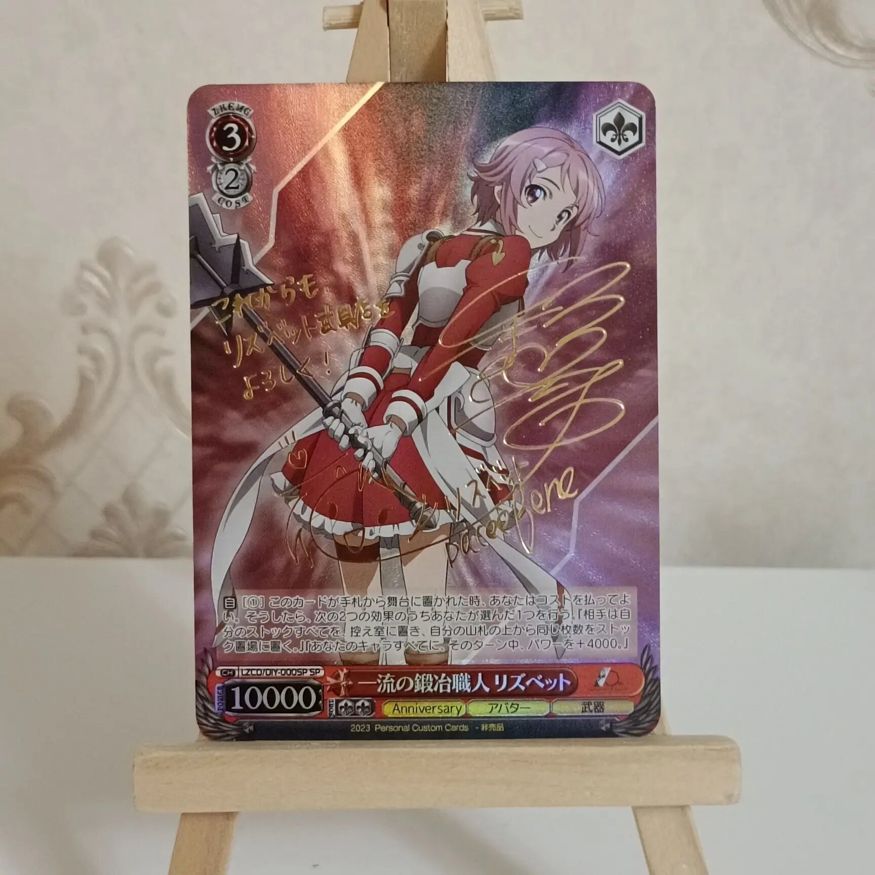Коллекционная карта Bandai Sword Art Online 5