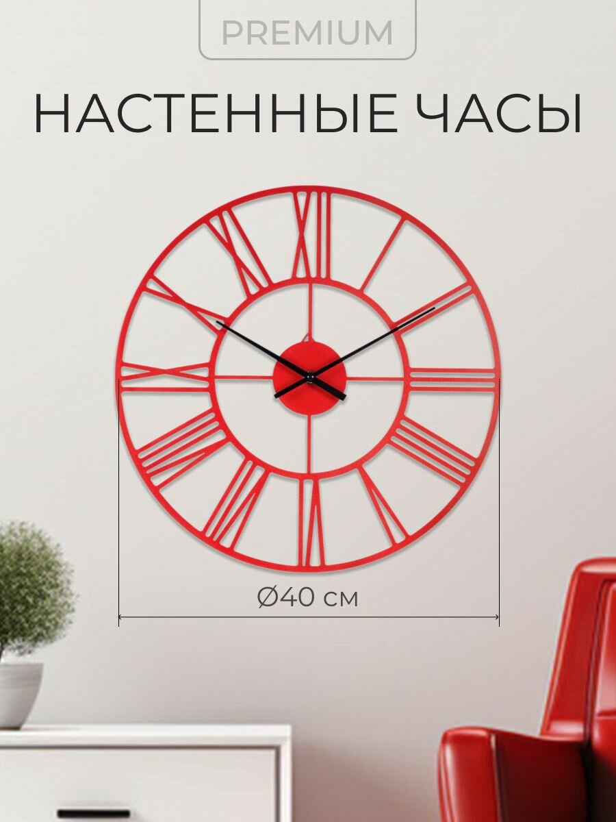 Часы настенные большие, Интерьерные часы настенные на кухню бесшумные, плавный ход, декор для дома, офиса Классика