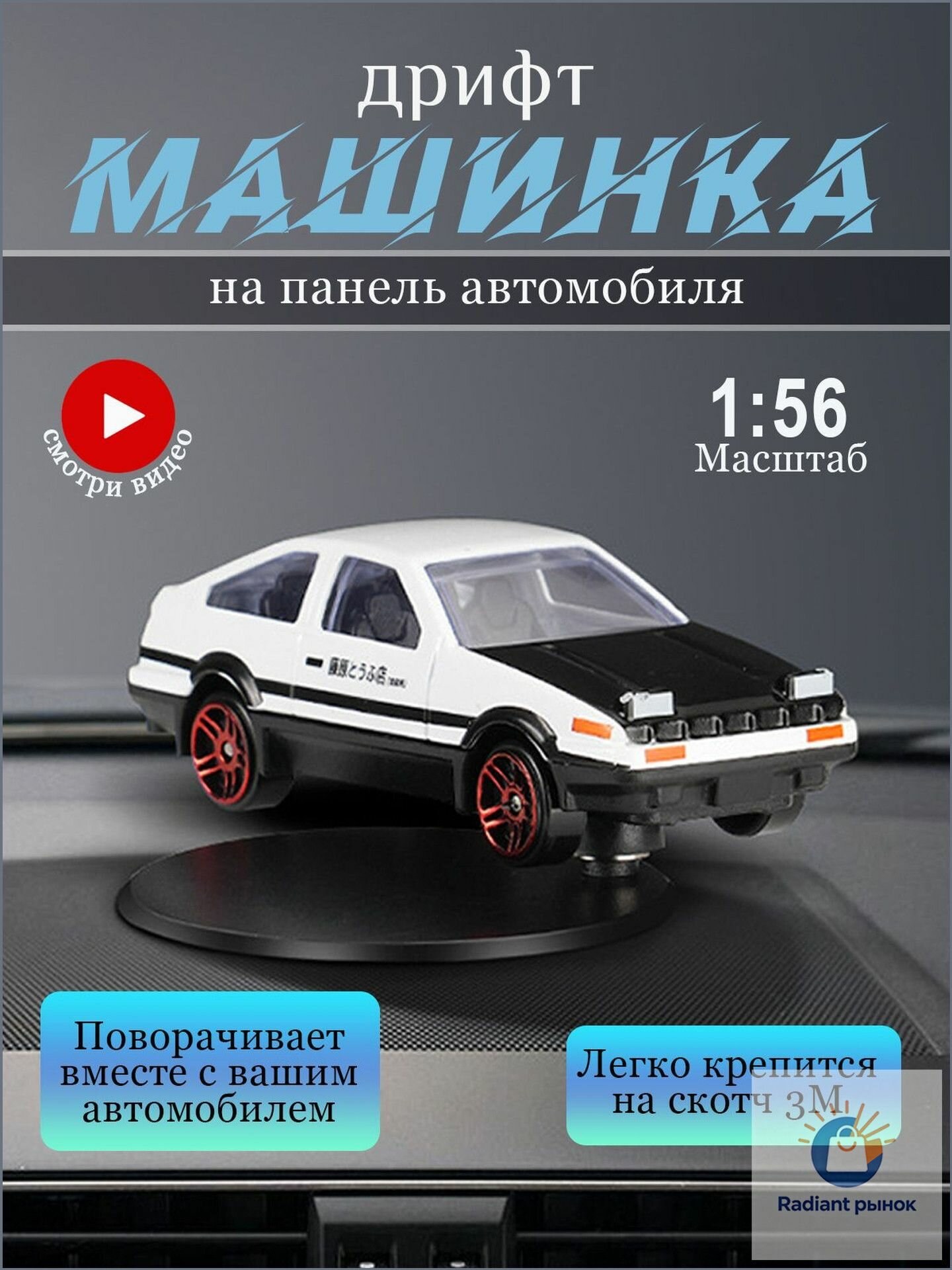 Decorellas Фигурка декоративная, длина 7 см
