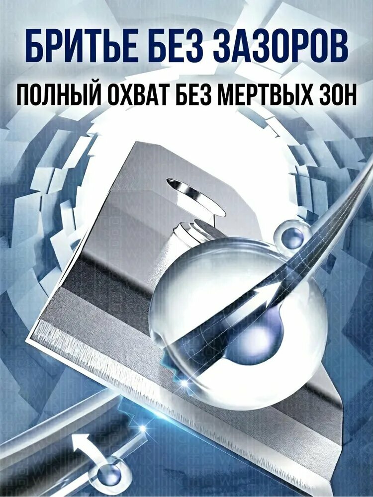 Электробритва 剃须刀, черный матовый — фото 1