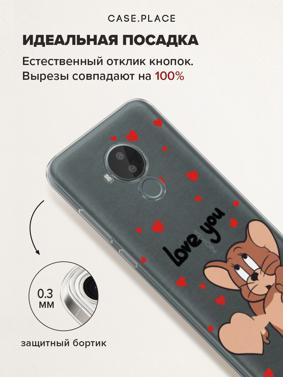 Чехол на Nokia C30 / Нокия C30 с принтом "love you Джерри 1", прозрачный — фото 1