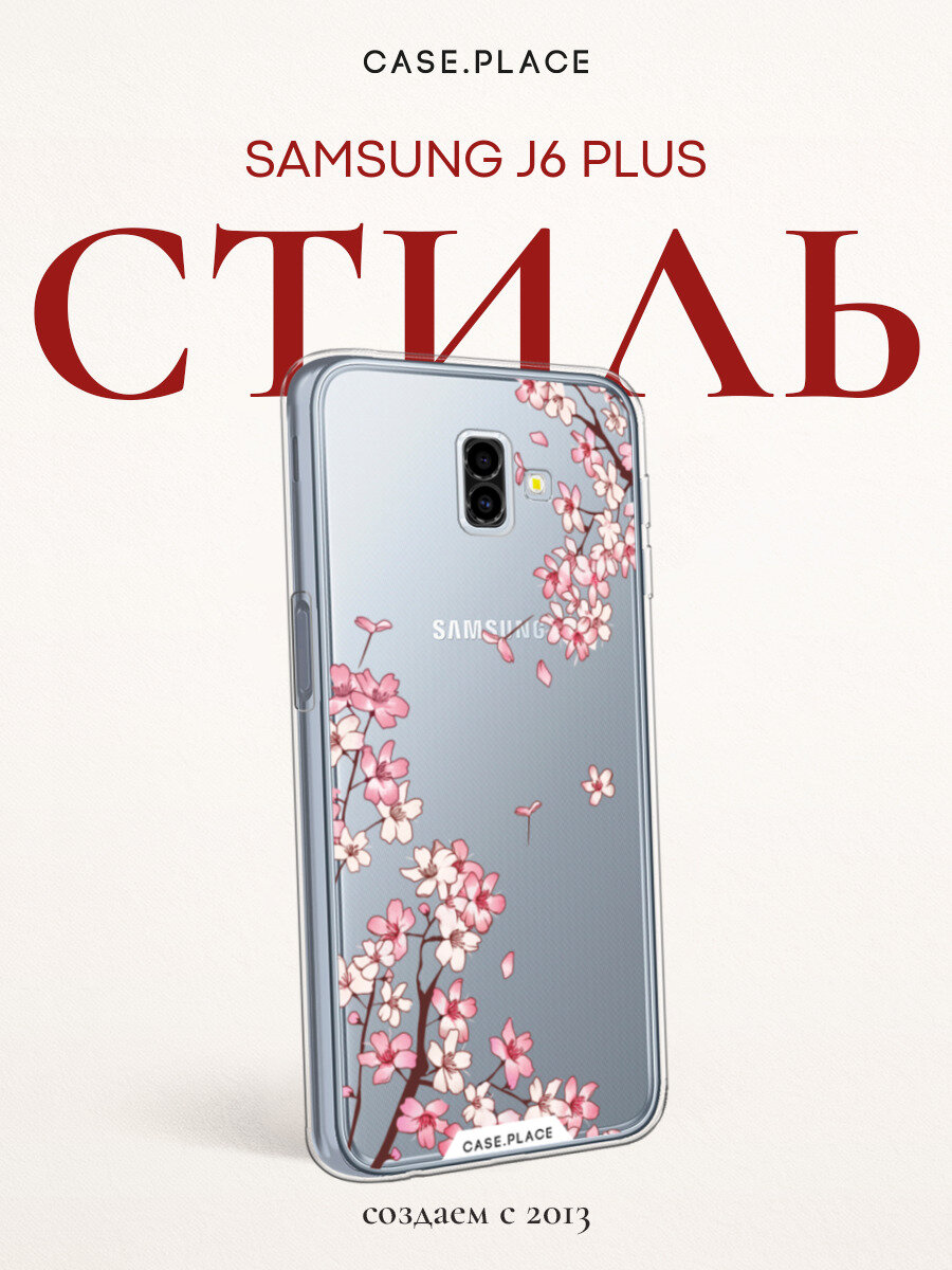 Чехол на Samsung Galaxy J6 + / Самсунг Галакси J6 Плюс 2018 с принтом "Ветви сакуры 1", прозрачный