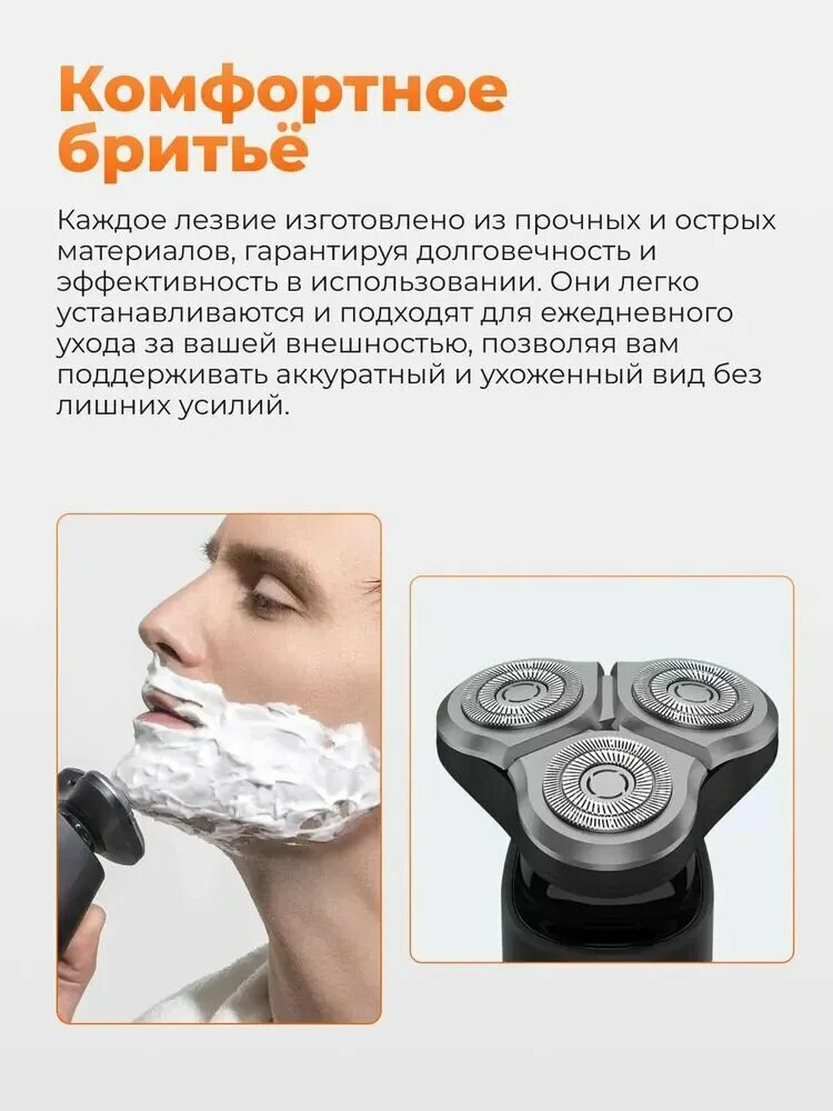Электробритва Бритва S500, серый — фото 1