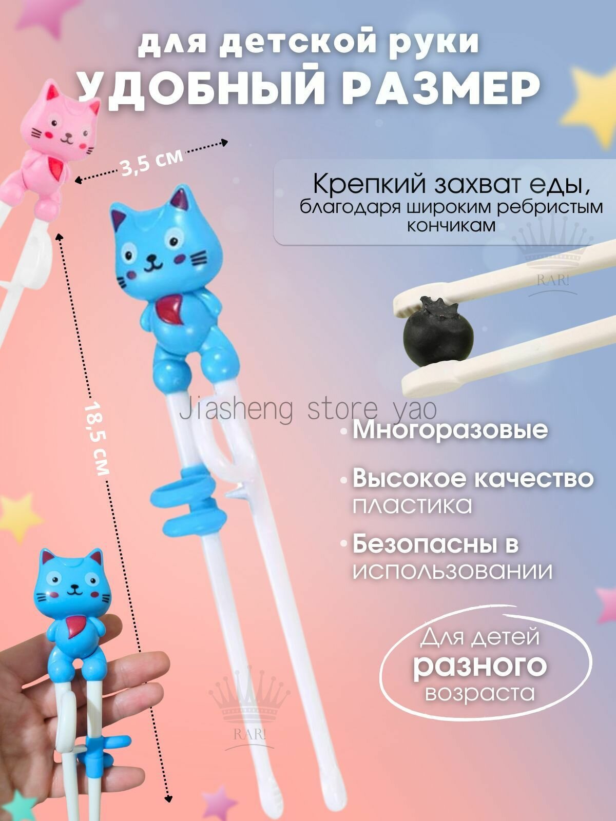 Палочки для еды детские многоразовые обучающие китайские для роллов суши набор 2 пары