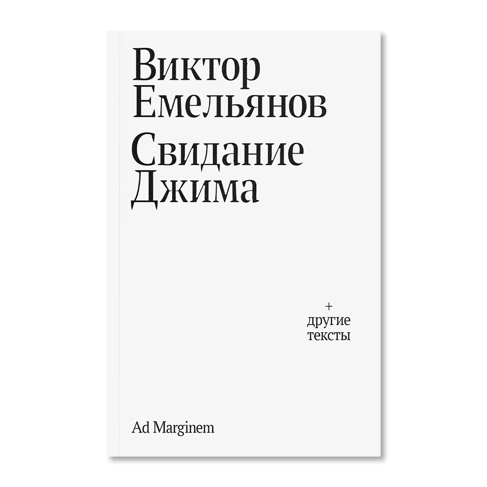 Читая "Лолиту" в Тегеране — фото 1