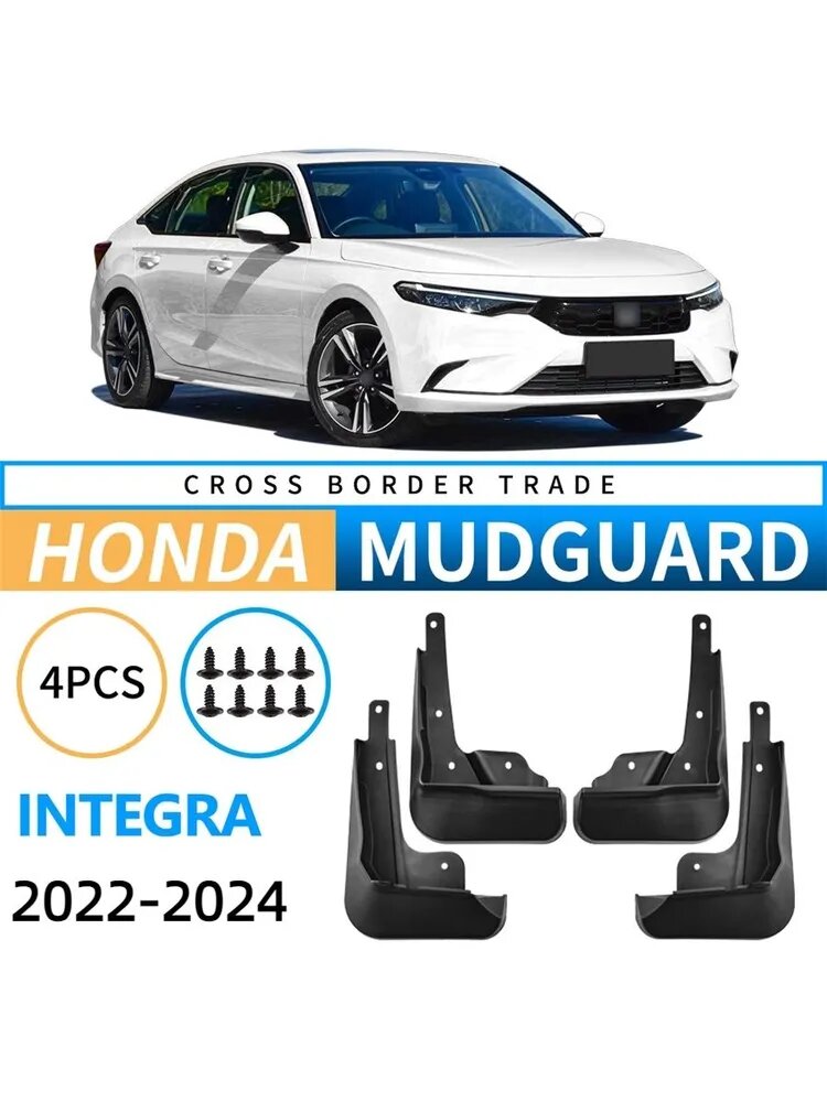 Защита внешних частей автомобиля, 4 шт, ABS пластик, для Honda Integra 2022-2024, черный