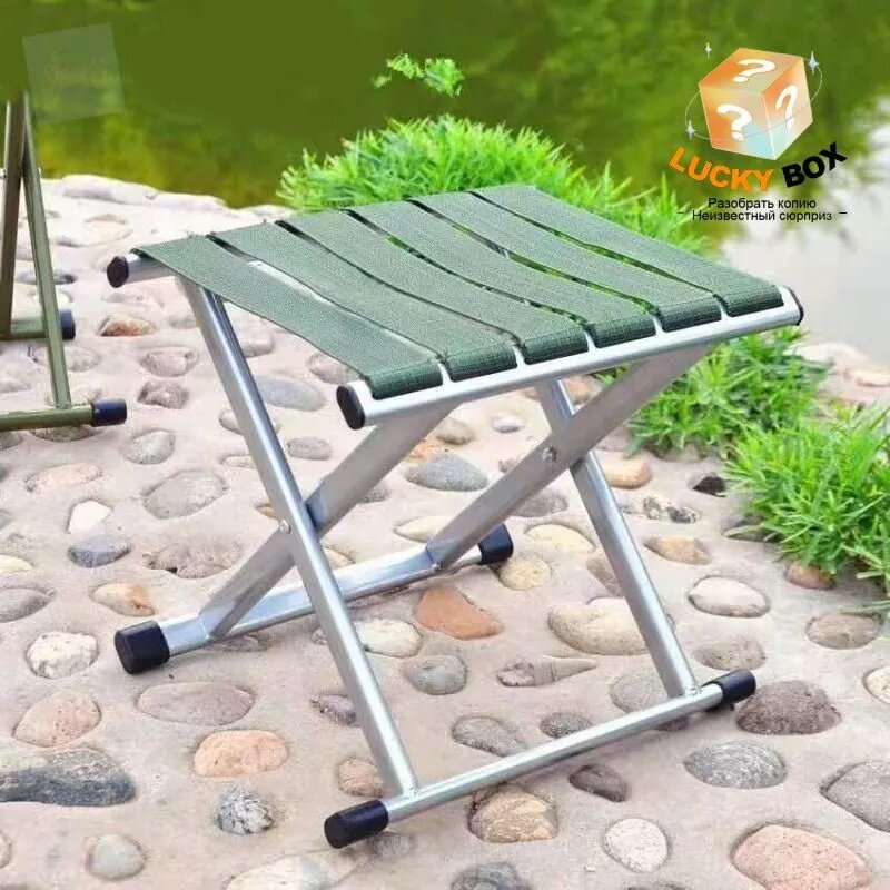 Стул складной туристический 30*30*25 см, портативный, максимальная нагрузка 150 кг